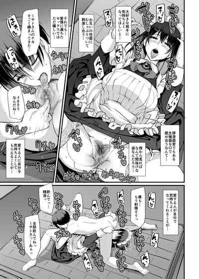 Maid No Oshigoto Saishuushou Nhentai Hentai Doujinshi And Manga