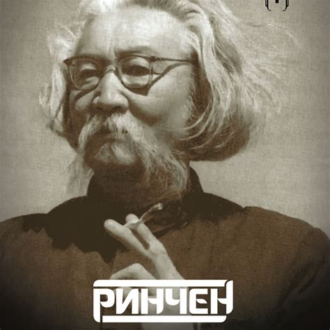 Бямбын Ринчен Сайн хүүд эд бүү хураа Өөрөө олно Муу