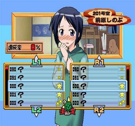 Screenshot Of Love Hina Ai Wa Kotoba No Naka Ni Playstation 2000