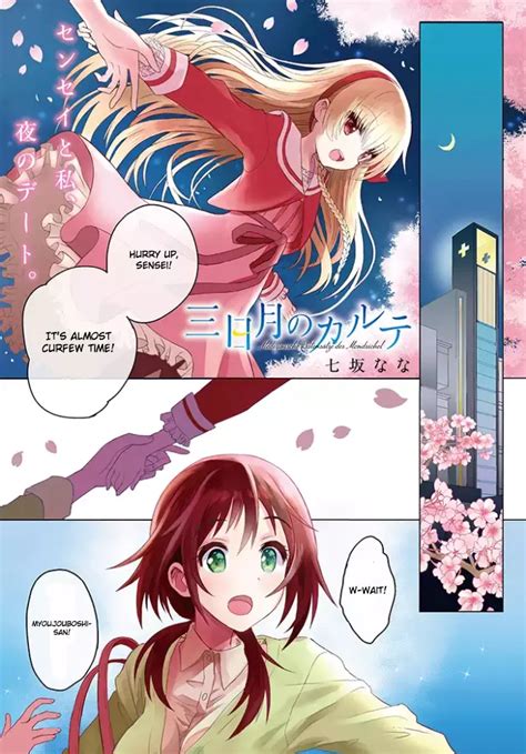 Dynasty Reader Mikazuki No Carte Ch01