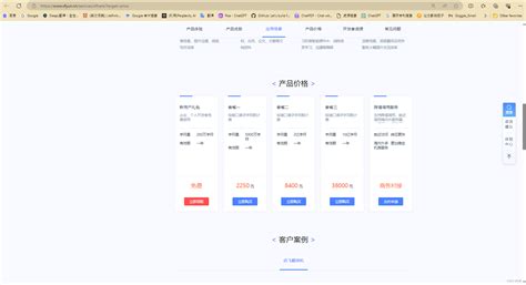 调用 科大讯飞机器翻译api 进行中英文翻译（超详细教程）科大讯飞翻译api Csdn博客