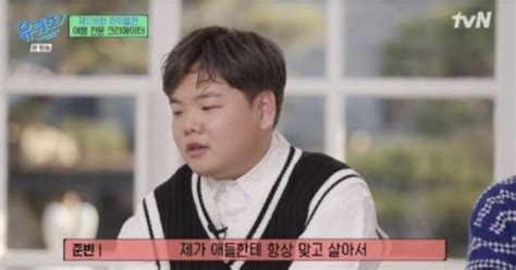 곽튜브 학폭 피해 고백 자퇴·대인기피증·가출까지 “보란 듯 성공하고팠다” 종합