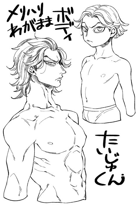 赤さん注意】 いっぱい大きくなってねぇ 」長谷川の漫画