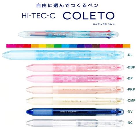 Pilot Hi Tec C Pen Holder 4 Colour Tokyo Style