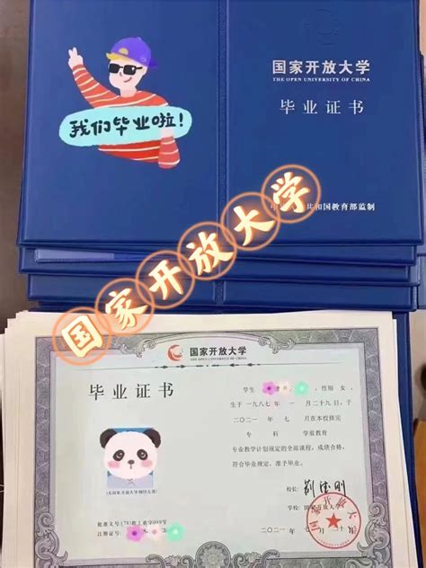 报考国家开放大学真的有用吗 知乎