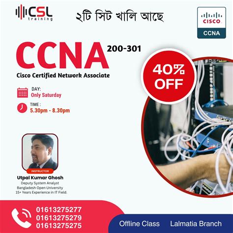 Csl Training On Linkedin Csltraining Ccna Cisco