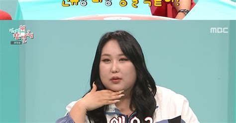 전참시 풍자 투어스에 푹 빠졌다 신유가 굶으라면 굶어[★밤tv]