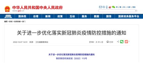 刚刚！河北省620个干线公路防疫检查点已全部取消！运输工作保障