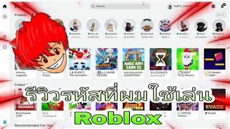 Roblox Youtube