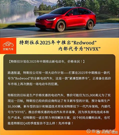 纯电动企业经营出路在哪里？ 特斯拉 与丰田的发展其实代表新能源汽车的两条不同战略路线，面临的挑战和机遇也不同。 特斯拉 的困境1 在