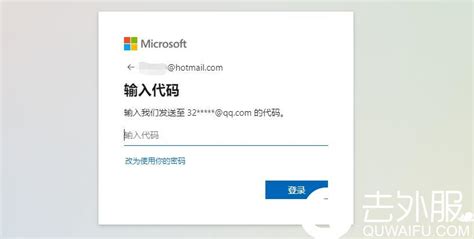 Microsoft账户如何修改国家和地区？微软账号更改所在国家或地区的详细教程（图文）