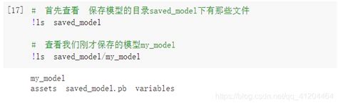 【tensorflow2x开发—基础】 模型保存、加载、使用tensorflow2 Savedmodel Csdn博客