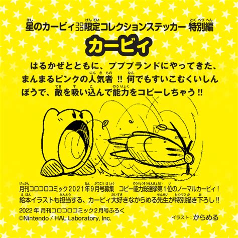 Twoucan Purinharumaki
