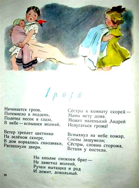 110 рисунков и картинок к стихам Агнии Барто