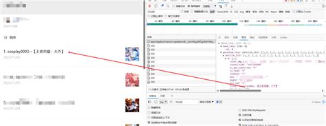使用python爬取公众号的合集内容微信公众号接口 Begin Count Csdn博客