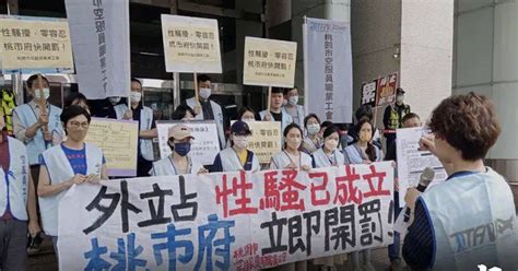 空服員外站遭性騷擾「非我領土不罰」？ 衛福部打臉桃園市：沒這回事