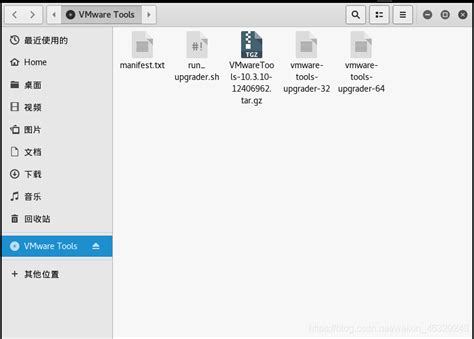 vmtools的安装 （简单易懂） vmware tools安装 csdn博客