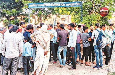 Villagers Lock The School Gate On The Lateness Of Teachers स्कूल गेट