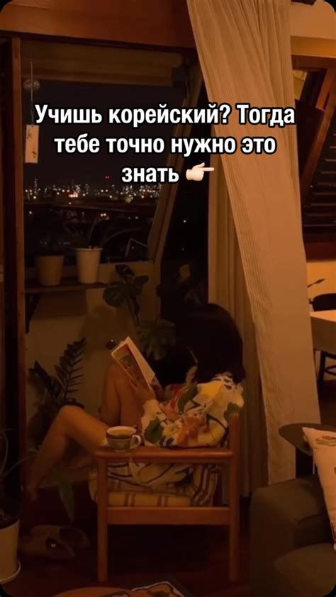 Онлайн школа корейского языка 🇰🇷 Учи корейский вместе с нами 🥰