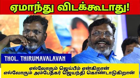 விடுதலைத் தமிழ்ப்புலிகள் கட்சி போற்றும் எழுச்சித் தமிழருக்கு மணி விழா