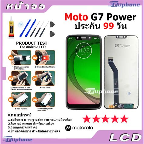 หน้าจอ Lcd Motorola Moto G7 Power Display จอ ทัช อะไหล่มือถือ อะไหล่