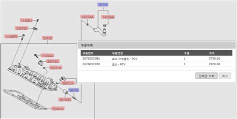 K9 Gdi 엔진 관리 Pcv 밸브 호스 교체 및 스로틀바디 흡기 크리닝 다이diy 블로우 바이 가스 제어