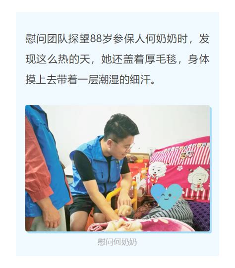 详情