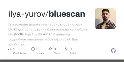 GitHub ilya yurov bluescan Приложение использует возможности стека Bluez для обнаружения