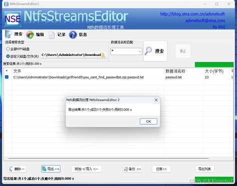 Buuctf Newstarctf 公开赛赛道week5 Writeupbuuctf Week5 Csdn博客