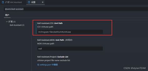 优雅の嵌入式开发 配置vs Code用于c51开发 Vs Code C51 Uv4exe Path Csdn博客