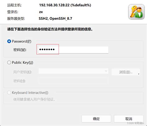 rhcsa的一些简单操作命令 csdn博客