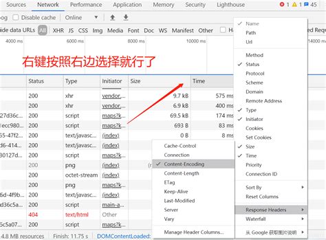 Vue 打包体积大如何解决？开启 Gzip 压缩vue2打包 Gizp压缩为什么体积反而变大 Csdn博客