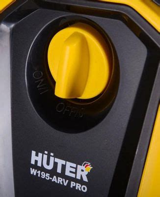 Мойка высокого давления Huter W195-ARV Pro [70/8/53] – купить в ...