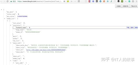 「docker实战篇」python的docker 抖音视频抓取（上）（24） 知乎