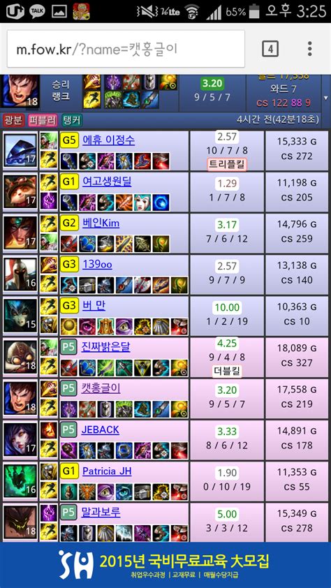 리그오브레전드 인벤 가렌정글좋다 Lol 서포터 게시판 리그오브레전드 인벤 가렌정글좋다 Lol 서포터 게시판