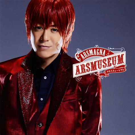 アルスマグナ アルスミュージアムアキラ Ver 限定 Cdjournal