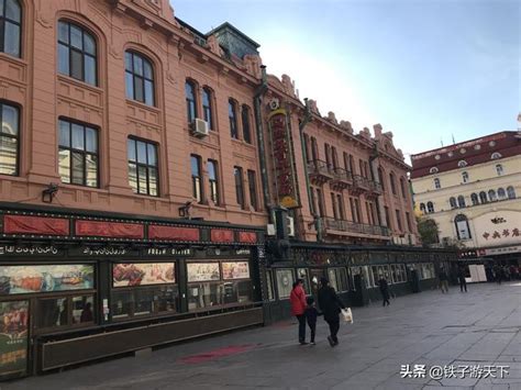 哈爾濱中央大街上消失的電影院 每日頭條