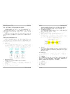 1 0 可編程式邏輯控制器 Programmable Logic 1 0 programmable logic pdf PDF4PRO