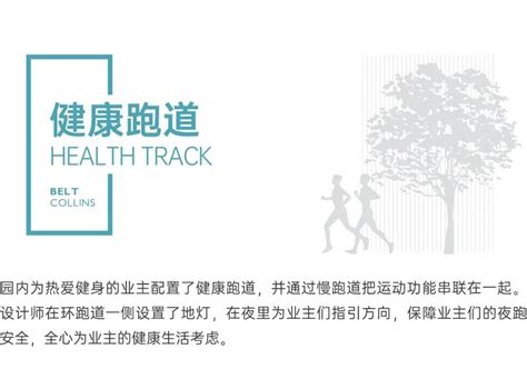 重庆中国铁建西派城二期 贝尔高林国际 景观网