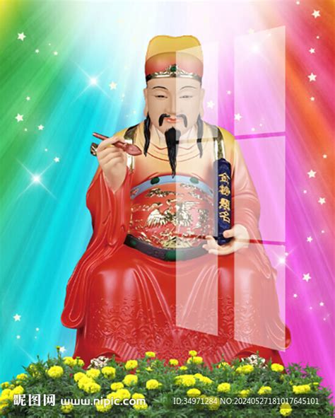 文曲星君 设计图psd分层素材psd分层素材设计图库昵图网