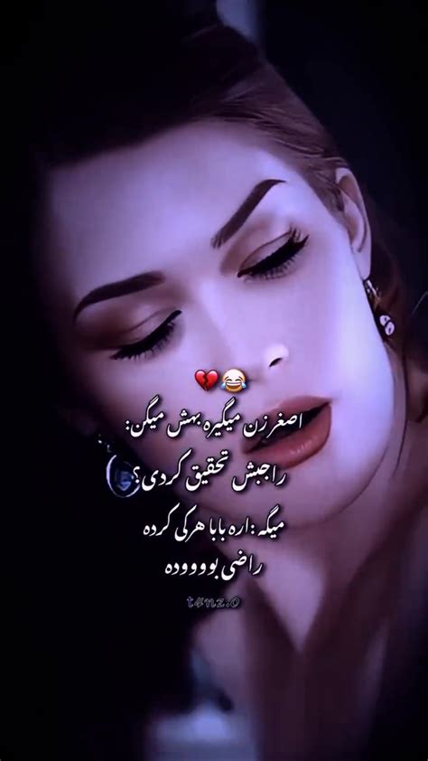 Instagram Video By ‎دختر زیبای ایران🇮🇷🫦‎ • Jan 10 2025 At 1116 Am