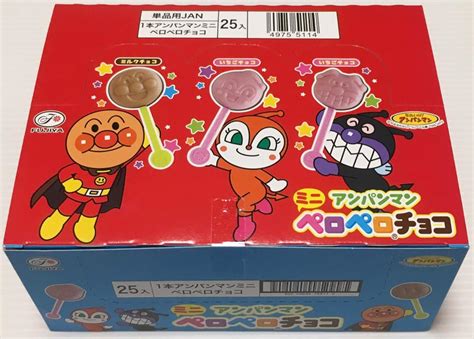Amazon 不二家 アンパンマンミニペロペロチョコレート 5g×25入【ミルクチョコ・いちごチョコ入り】 ノーブランド品