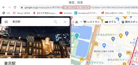 【vba】web Apiを使ってデータを取得するopenweathermap1