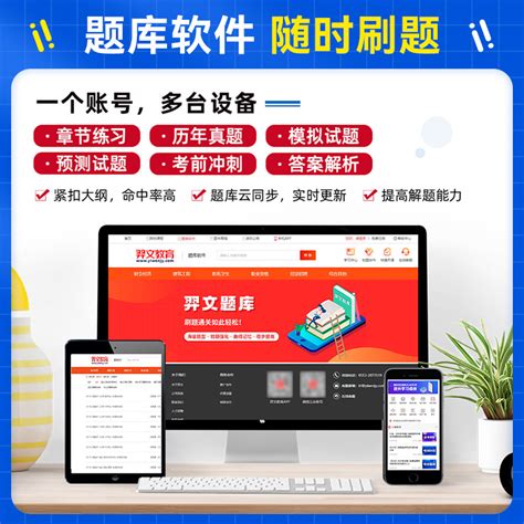 执业医师2023新版人卫版公卫医师模拟试题解析2023国家执医公共卫生职业医师资格证考试用书模拟试卷题库习题人民卫生出版社虎窝淘