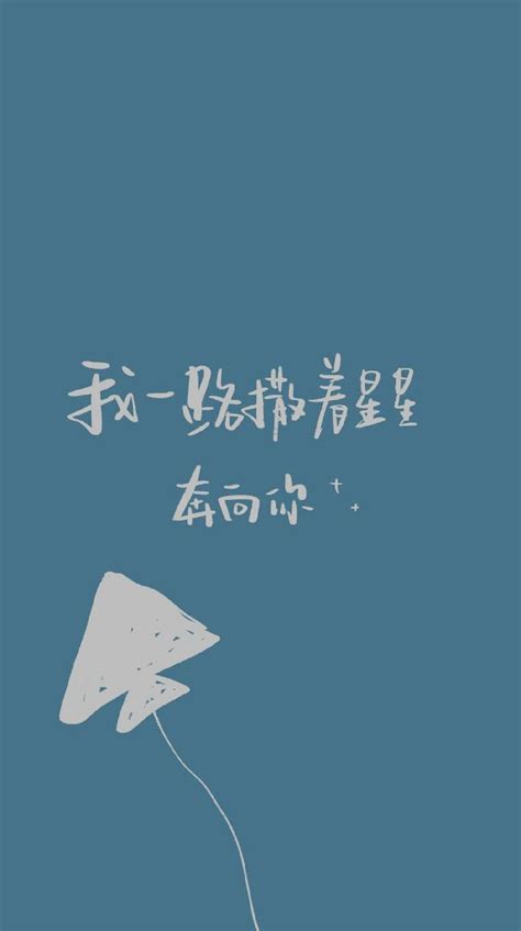 奔向你配图 奔向你图片 飞奔向你动图 大山谷图库