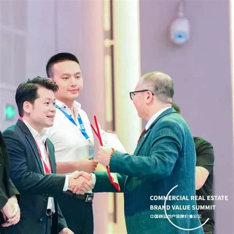 卓越集团 卓越商办荣获“2023中国商业地产品牌价值top20”