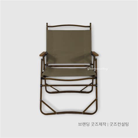 알루미늄 캠핑 접이식 의자 528x425x625mm 1도 인쇄 보관파우치 제작 인쇄 주문제작