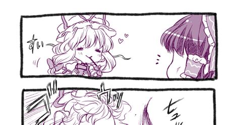 東方 ゆかれいむでポッキーゲーム 浪咲ゆか＠夏コミ2日目ト60aのイラスト Pixiv