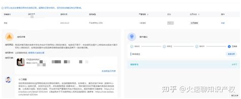 皓齿健被投诉购买鉴定售假申诉成立 知乎