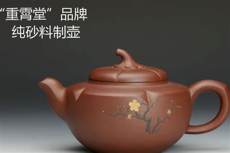 重霄堂品牌紫砂是宜兴中国陶都桂冠上最为耀眼的一颗的明珠